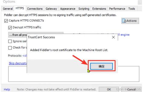 Fiddler工具fiddler 取消所有过滤xiuxiu2125的博客 Csdn博客