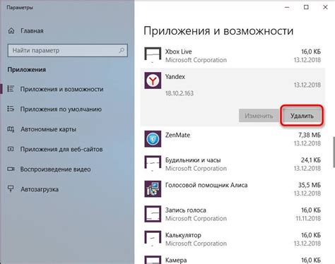 Восстановить Яндекс Браузер на компьютере или ноутбуке вернуть обозреватель в первоначальное