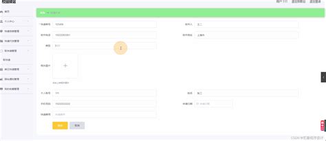 springboot java php node python校园驿站【计算机毕设】 csdn博客