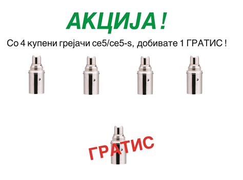 E Feel Kavadarci Elektronski Cigari Искористете ја акцијата за сите модели на грејачи од