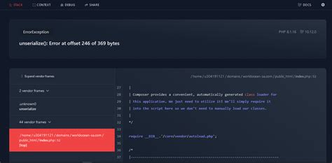 مشكلة unserialize في لوحة تحكم laravel php أكاديمية حسوب