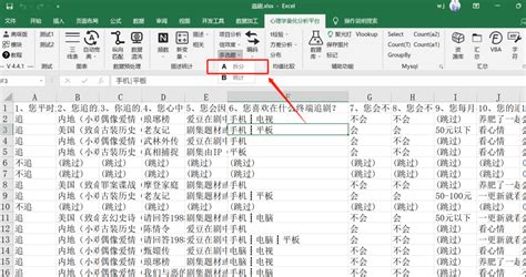 问卷单选题、多选题如何编码？ 知乎