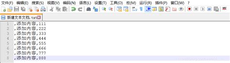 notepad 列块模式编辑，替换换行符 notepad把竖列便行替换 csdn博客