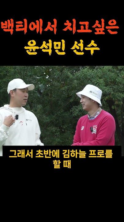 나는 화이트가 싫어욧 Youtube