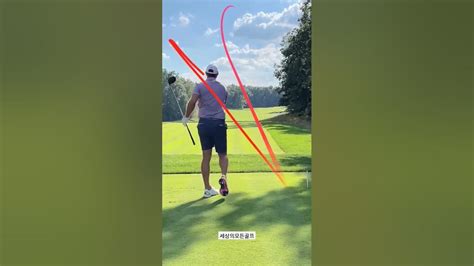 파워 페이드가 뭔지 보여주는 더스틴 존슨 Youtube