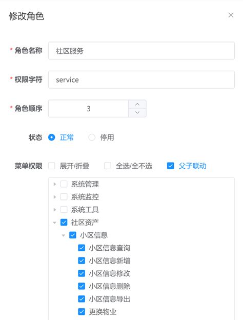 【业务功能篇57】springboot Spring Security 权限管理 【上篇】springboot