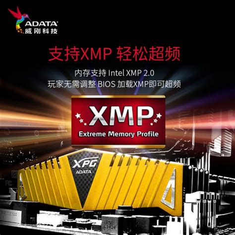 【威刚xpg威龙 Ddr4 3200 16g套 8gx2 台式机内存】威刚（adata）16gb 8gbx2 套装 Ddr4 3200 台式机内存 Xpg Z1 游戏威龙 金色 【行情 报价