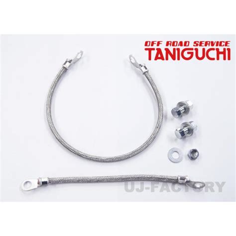 Offroad Service Taniguchi 通販 Yahooショッピング