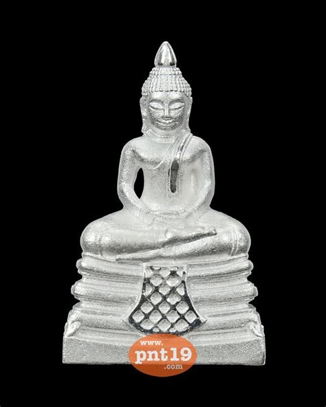 รายการวัตถุมงคลหลวงพ่อโสธร วัดโสธรวรารามวรวิหาร พระเครื่องพาณิชธน๑๙