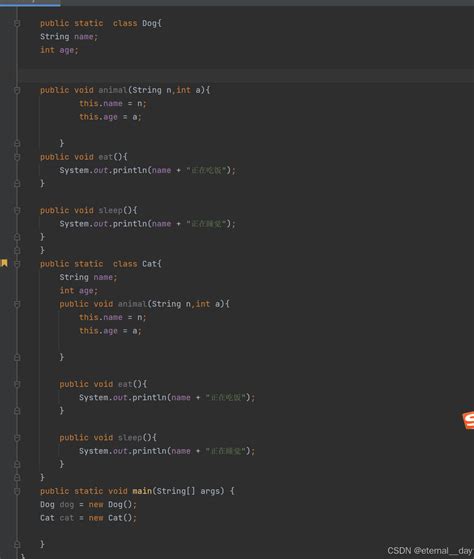 java继承 java继承的作用 csdn博客