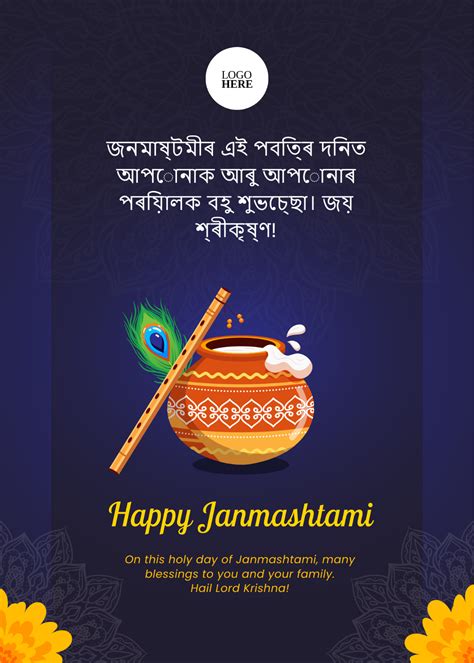 Free Janmashtami Assamese Wishes Template To Edit Online