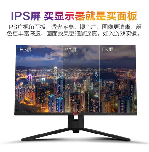 Купить ЖК-монитор hkc ig27 27 дюймов 144 Гц монитор IPS узкие границы ...