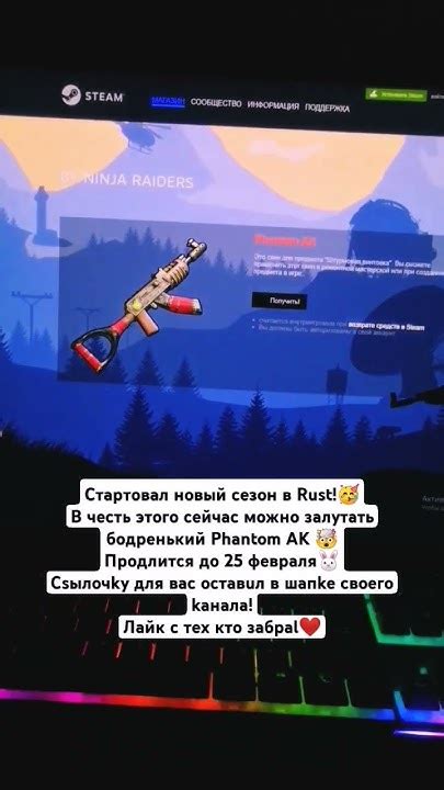 rust rustclips rustshorts раст rustpvp rustgame rustsolo rustgameplay rustрейд