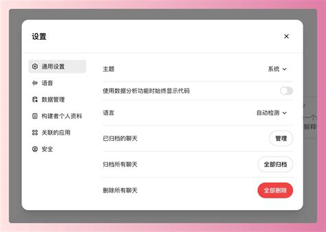 chatgpt论文idea助手：快速生成高质量研究思路的4 1方法 知乎