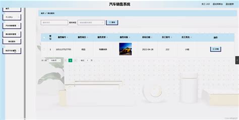 java汽车销售系统 ssm框架毕业设计 javaee期末设计汽车销售系统 中国国产汽车近年来在技术品质外观等方面取得了 CSDN博客
