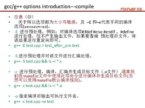 Linux Gccg Makefile Autoconf Automake Delivered By Li