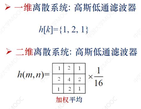 图像增强之空间域滤波 acwarming 博客园