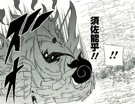 Susanoo Sasuke Drawing