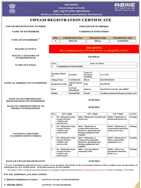 Udyam Certificate Pdf