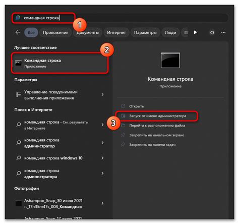Inaccessible Boot Device при загрузке Windows 11