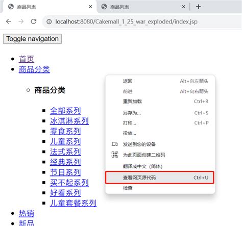 css、js文件无法正确加载至页面问题与解决 web项目浏览器打开时css文件打不开 csdn博客