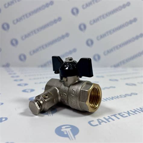 Кран шаровый 1/2"ВВ LD Pride с дренажем и воздухоотводчиком, бабочка LD ...