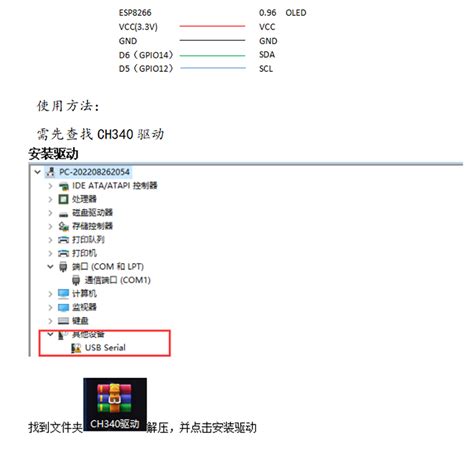 nodemcu esp8266 บอร์ดทดลอง พร้อมจอแสดงผล oled 0 96 นิ้ว โมดูลไดรเวอร์