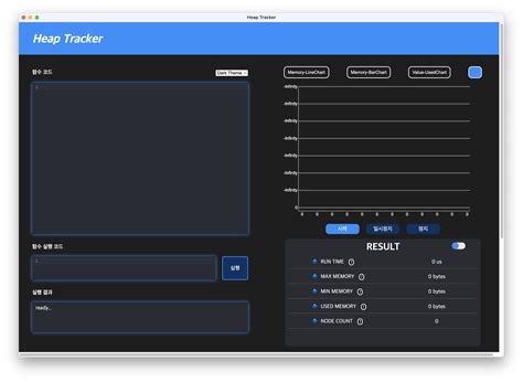 GitHub CODEBLUE HeapTracker Client