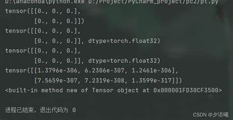 《深度学习框架pytorch入门与实践》——tensor基本操作1tensor Core怎么开启 Csdn博客