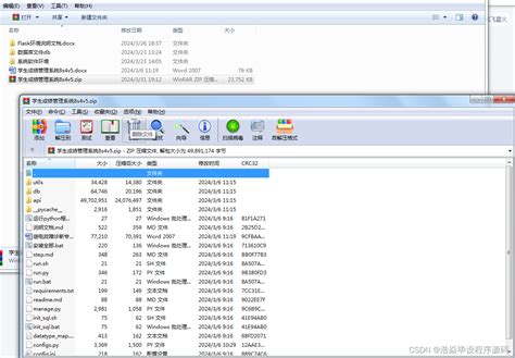 【附源码】基于flask框架学生成绩管理系统pythonmysql论文学生成绩管理系统 Web开发源码python Flask Csdn博客