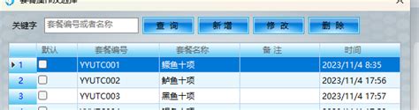 C Datagridview中datagridviewcheckboxcolumn不能界面上勾选的原因c Winform Datagridview 增加 复选框 无法 勾选 Csdn博客