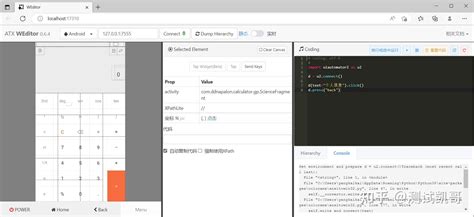 【凯哥说面试三十九】app自动化测试元素定位工具有哪些？ 知乎