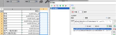 帆软：隐藏空行（适用于n条数据）帆软隐藏空行适用于多条数据 Csdn博客