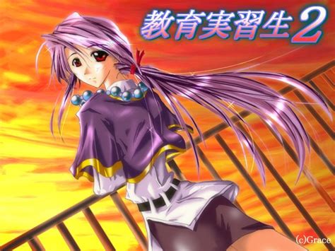 Kyouiku Jisshuusei Vndb