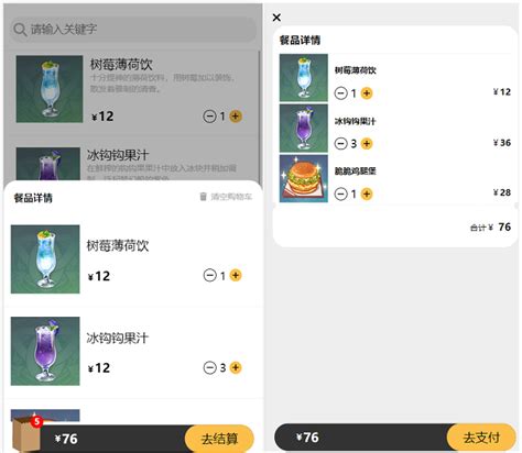github xzs rabble reactproject shoppingcart 使用react实现的移动端简易购物车项目
