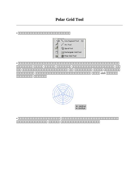 polar grid tool il pdf