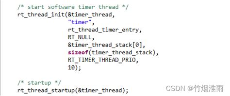 rtt（rt thread）时钟管理（保姆级） rtthread systick csdn博客