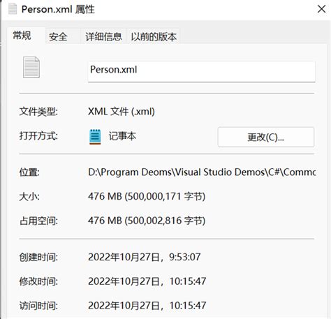 C 中的序列化与反序列化 （net 源码学习） Paperhammer 博客园