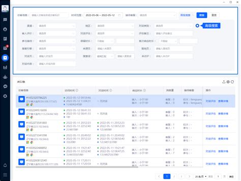 历史对话查看和筛选