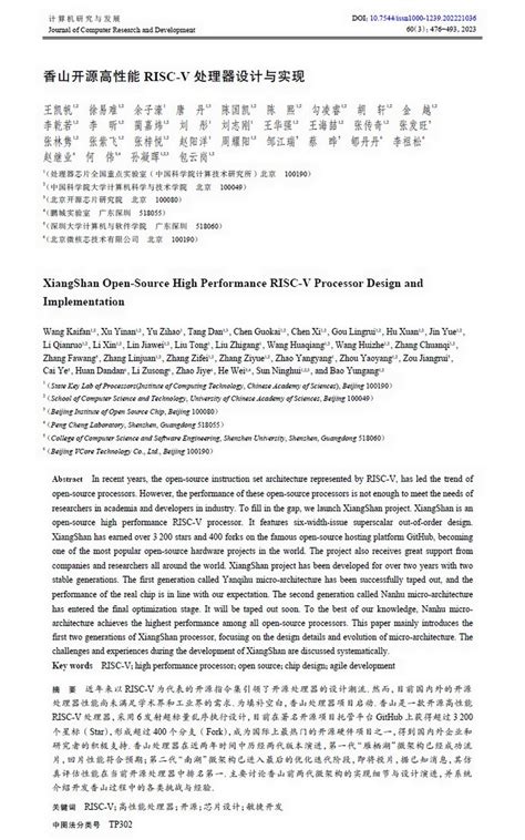ogawa tadashi on twitter risc v as a tool for the european