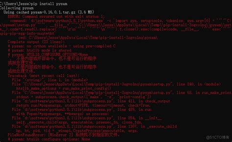 Windows下的python安装pysam报错51cto博客python Windows 安装