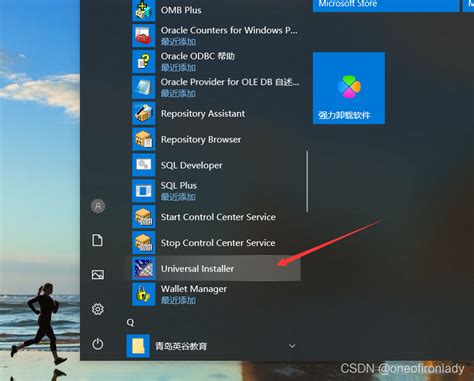 Oracle 数据库12c 完全卸载及安装的详细步骤oracle 数据库已经卸载怎么添加上 Csdn博客