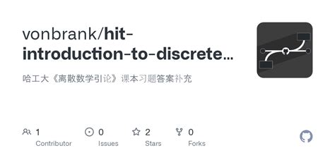 GitHub vonbrank hit introduction to discrete mathematics 哈工大离散数学引论课本习题答案补充