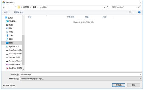 1 New Qt Ui Designer使用介绍 Qt Qt可视化跨平台软件开发工具 软件界面开发 软件界面设计 Ui