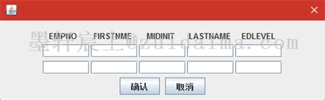 Java Swing最基础的实例数据库连接DB 实现增删改换数据库修改驱动即可 代码 最代码