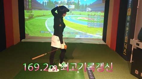 파크골프 미녀파크골퍼 방화영 여자 풀스윙 최고 거리는 169 2m 비거리 방향성 최고 그 분이 오신 날 파크골프 파크골프