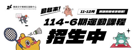 Mini Baseball Taiwan Added A New Photo Mini Baseball Taiwan