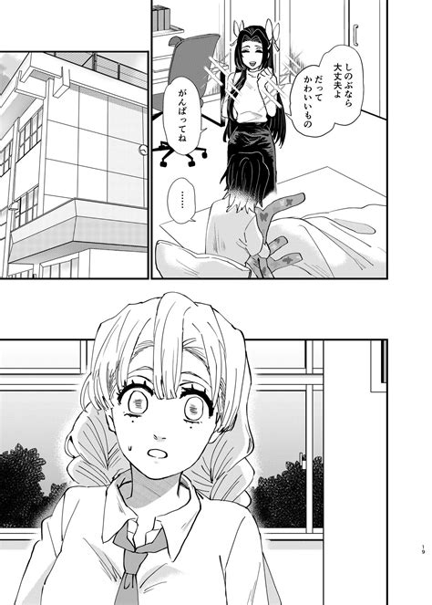 Watashi No Alpha Page 19 Nhentai Hentai Doujinshi And Manga