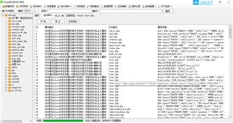渗透测试——bluecms安装及seay代码审计 bluecms渗透测试 csdn博客