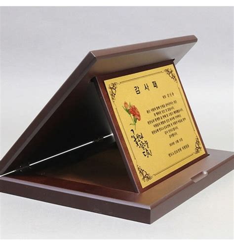 상패뜰 가리비 Ed 024b 상패 감사패 공로패 퇴직기념패 부모님감사패 교회 송공패 어버이날선물 환갑 칠순 티몬